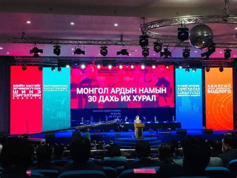 МАН ын Удирдах зөвлөлийн бүрэлдэхүүнтэй ТАНИЛЦ