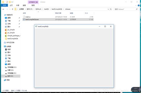 Windows Cmd 编译运行 Qt 项目window Cmd编译运行qt项目 Csdn博客