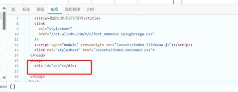 首屏优化之：ssr（服务端渲染）ssr服务端渲染 Csdn博客