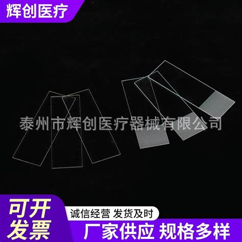 Myenne 1 Set Laboratory Microscope Slides And Cover Slips Glass Slides