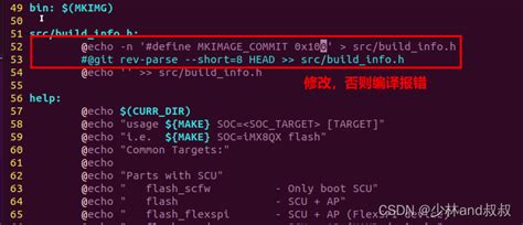 Imx8的源码开发方式非yocto方式（四）——基于imx Mkimage的uboot镜像文件flashbin的合成imx8mp如何制作