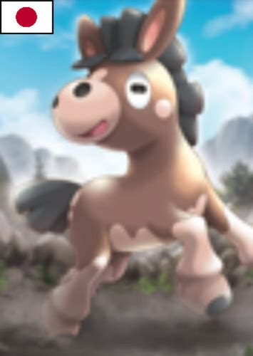 Mudbray Japanese Fan Casting For Pokemon Mystery Dungeon Expedition
