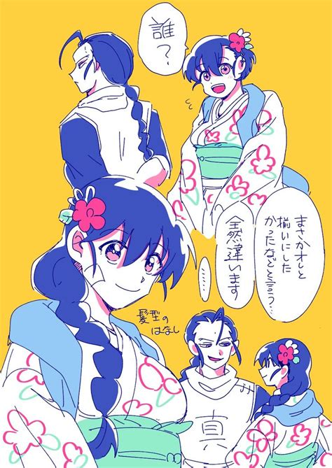 Undead Unluck Fanart In 2024 Undead Fan Art Anime