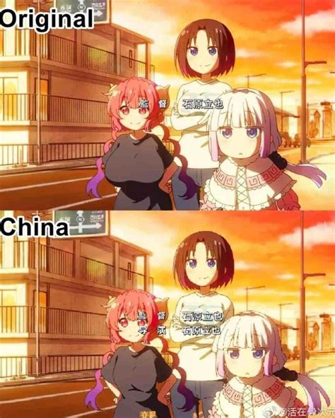 Anime Dragon Maid Bị Kiểm Duyệt Gắt Gao ở Trung Quốc Fan Hốt Hoảng Khi