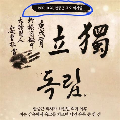 더불어민주당 대표밴드 BAND