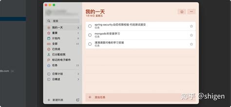 docker compose搭建mongodb 知乎