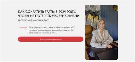 Бесплатный урок о том как сократить траты на обязательные платежи