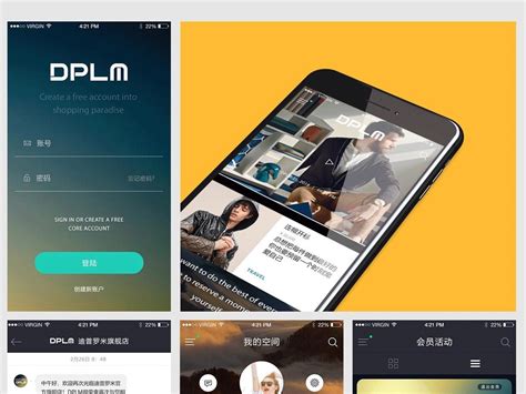 男装品牌APP界面设计DPLM男装品牌 练少清 站酷ZCOOL