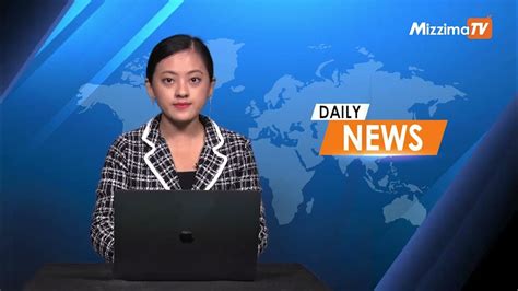 ယနေ့ အောက်ဆိုဘာလ ၂၄ ရက်၊ နံနက် ၁၀ နာရီအထိ နောက်ဆုံးရသတင်းများ Youtube