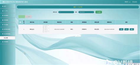 Java计算机毕业设计微信小程序学生每日课表的开发与设计【附源码远程部署程序mysql】课表小程序源码 Csdn博客