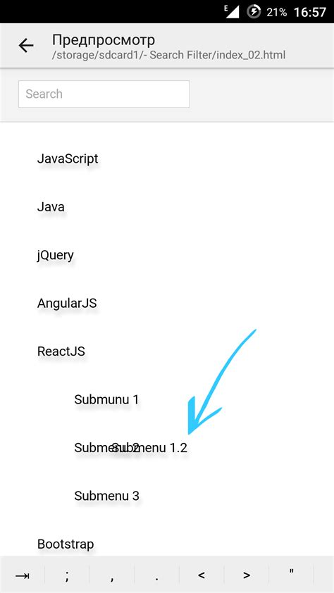 Javascript Отображение вложенных списков Stack Overflow на русском