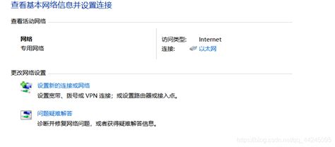 Vue终端network显示unavailable怎么办network Unavailable Due To Certificate