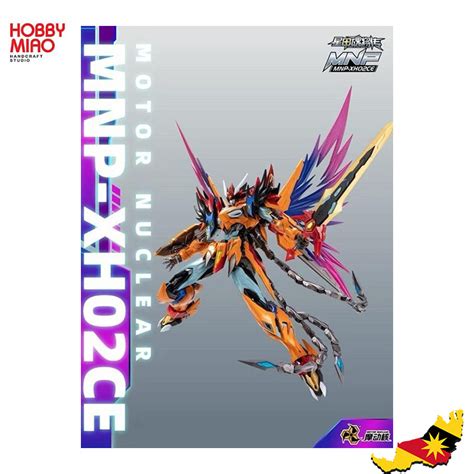 Motor Nuclear Tian Su Xing Yu Luo Cha Mnp Xh02ce Caoren [star Colored Version] 摩动核 天速星玉罗刹 Mnp