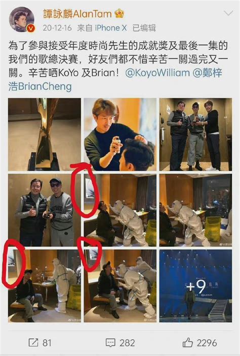 譚詠麟睡粉事件，爆料人最新回應，將奉陪到底，不怕採取法律手段 每日頭條