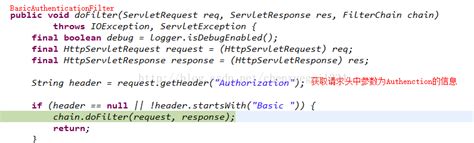 Springsecurity Filter处理流程securityfilterconfig Csdn博客