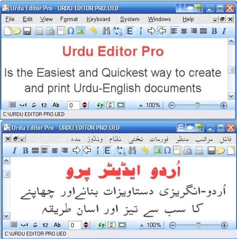 Urdu User Interface