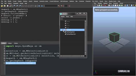 Python Api в Maya Youtube