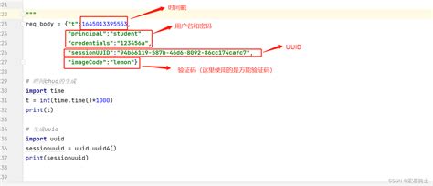 接口自动化【一】（抓取后台登录接口postman请求通过requests请求通过json字典区别）接口自动化登录接口 Csdn博客