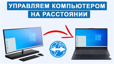 Скачать Teamviewer 15 Тимвивер бесплатно на русском