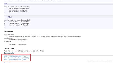 C Solidworks 二次开发 Api 获取预览图solidworks二次开发预览图 Csdn博客