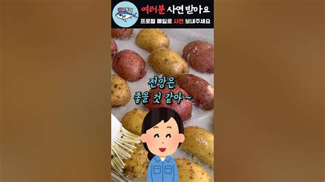 남편이 회사를 그만둔다는데 시어머니는 Youtube