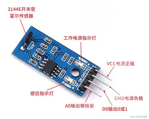【雕爷学编程】arduino动手做（12） 霍尔磁场传感器模块6arduino 霍尔传感器 Csdn博客