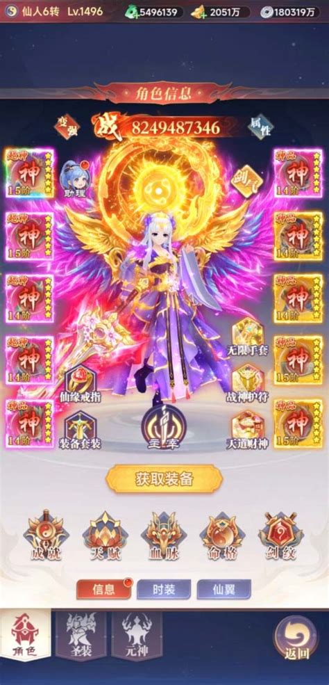 Mộng Tiên Linh H5 Bản Mua đứt 5k Tệ Tm Game 99