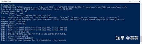Gdbopenocdstlink调试mcu 知乎