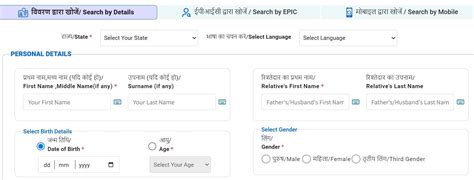 वटर लसट म आपक नम ह य नह डयरकट लक स पत कर