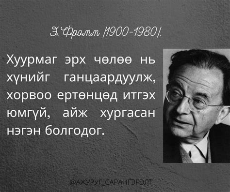 2025 ОНД ЭЕШ ӨГӨХ СУРАГЧ БОЛОН ОЮУТНУУДЫН НЭГДСЭН ГРУПП Эрдэмтдийн онол… Шэйрлээд аваарай