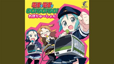 Densha Anime