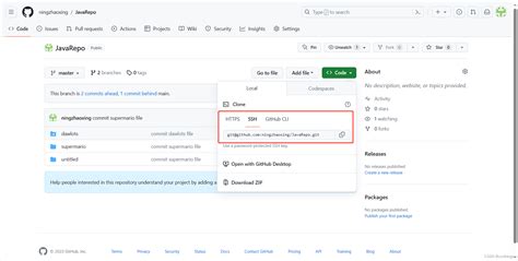 如何在github上传代码github如何传代码上去 Csdn博客