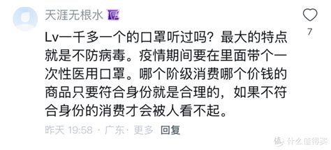 华为mate Xt三折叠屏手机凉了？为啥“销声匿迹”？评论区道出真相 其他智能手机 什么值得买