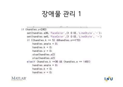 Matlab gui project 포도 PDF