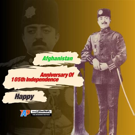 Ghazi King Amanullah Khan And The 105th Anniversary Of Afghanistans