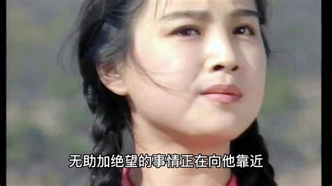 女人逃婚投奔情郎不料看到情郎正和别的女人结婚 高清1080P在线观看平台 腾讯视频