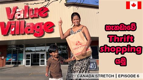 තව කෙනෙක් පාවිච්චි කරපු දෙයක් පාවිච්චි කරන එක මදි කමක් වගේද Youtube