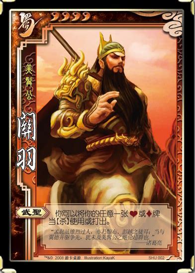 神孙权技能用800字介绍 阅读理解不行你甚至玩不了三国杀国内游戏资讯 叶子猪资讯中心