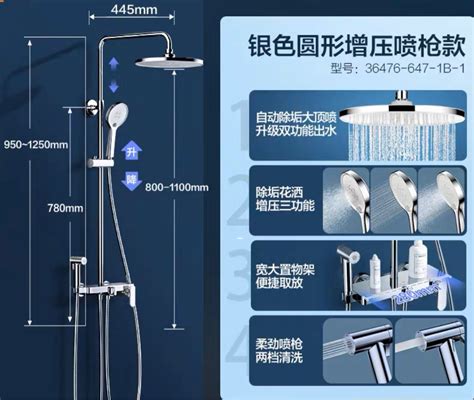 Jomoo Steel Shower Set Furniture And Home Living Bathroom And Kitchen