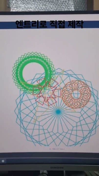 그리기엔트리다각형 Youtube