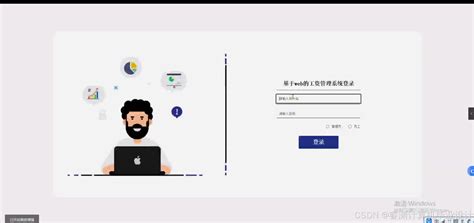 Python毕设基于web的工资管理系统i3hl5程序论文 Csdn博客