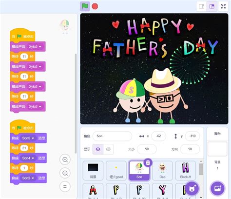 学习scratch编程的最佳案例《飞机大战》 小虎鲸scratch资源站