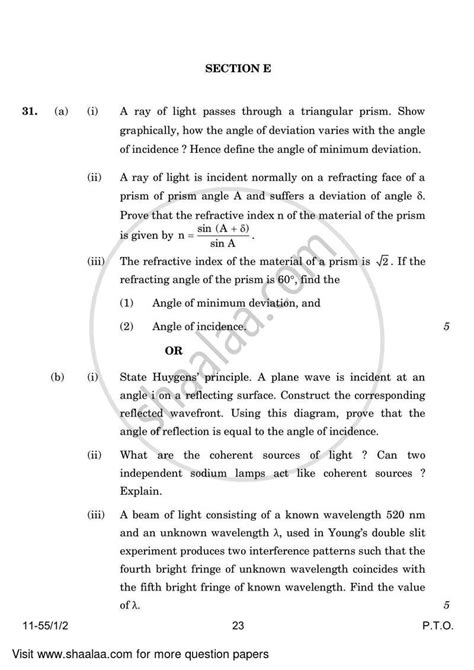 Physics 2023 2024 Science English Medium Class 12 55 1 2 Question Paper With Pdf Download