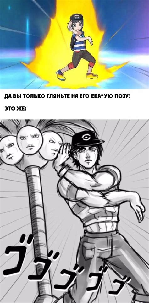 Jojo Reference Пикабу