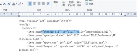 xml文件怎么打开 360新知