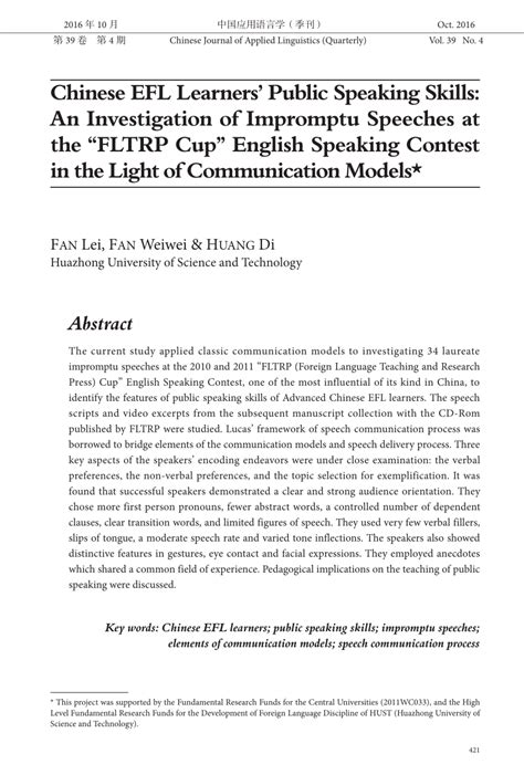 Pdf Chinese Efl Learners Public Speaking Skills An Investigation Of Impromptu Speeches At