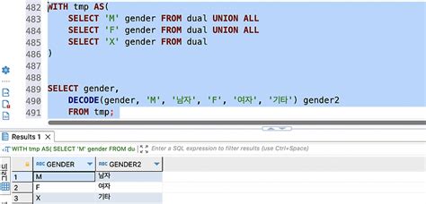 Oracle Sql 날짜형 함수 형변환 함수 Null 처리 함수 Greatest Least Decode With절