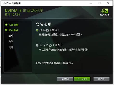 cuda10 1 pytorch1 8 搭建机器学习环境 我的学习记录