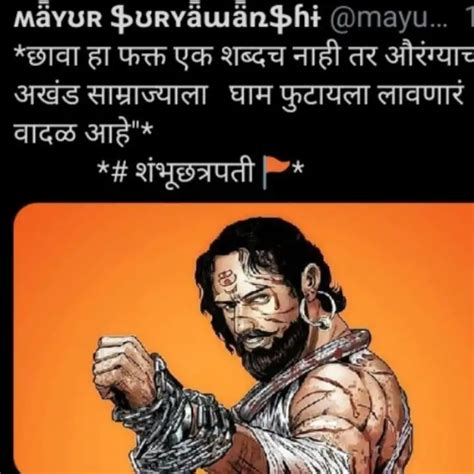 Mayur1mp Quotes And Writings By Mayur Suryawanshi Yourquote