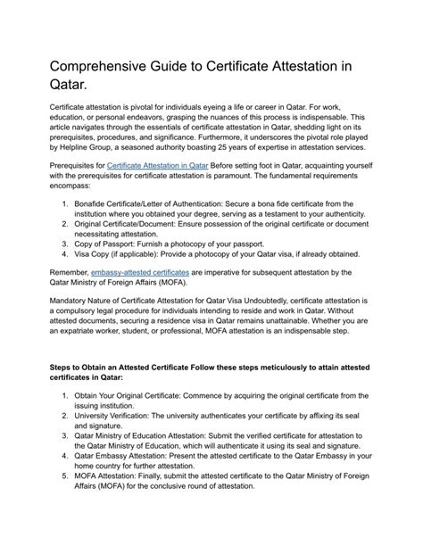 Ppt Title Comprehensive Guide To Certificate Attestation In Qatar